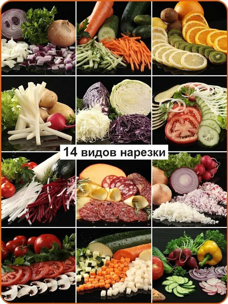 Фрукто-овощерезка — фото 1