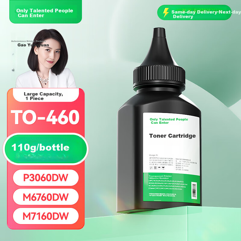Картридж Pantum TO-460 с тонером 110 г черный для принтеров M7160DW M6860FDW Цвет：[Угольный порошок] Высокая емкость