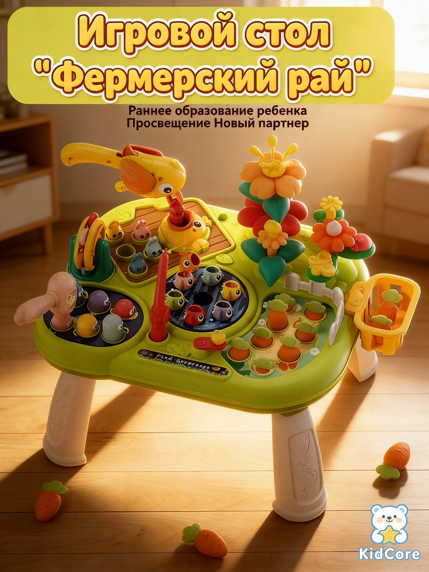 Развивающие игрушки для детей, классификационный стол и игры от 1 до 3 лет, модульное обучение