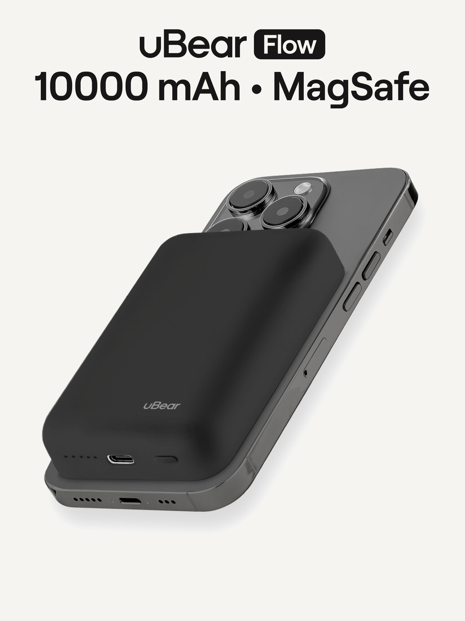 Внешний аккумулятор uBear Flow 10000mAh магнитный PD20W / повербанк для айфона