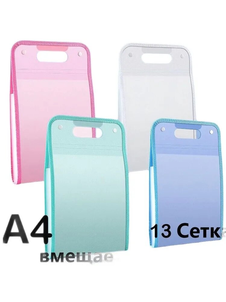 Папка A4, 1 шт.
