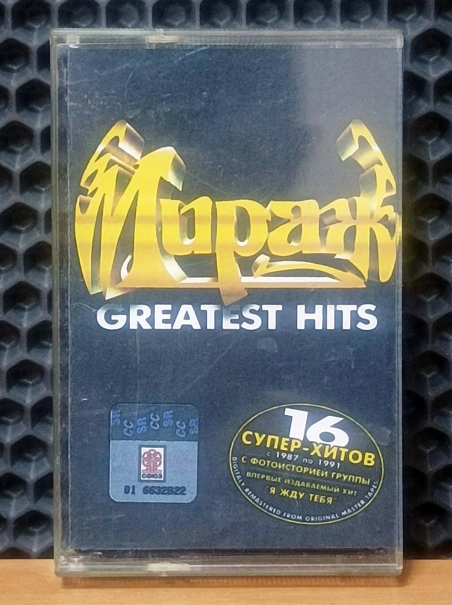 Аудиокассета "Мираж Greatest Hits", евродиско, поп-музыка, 1996 год
