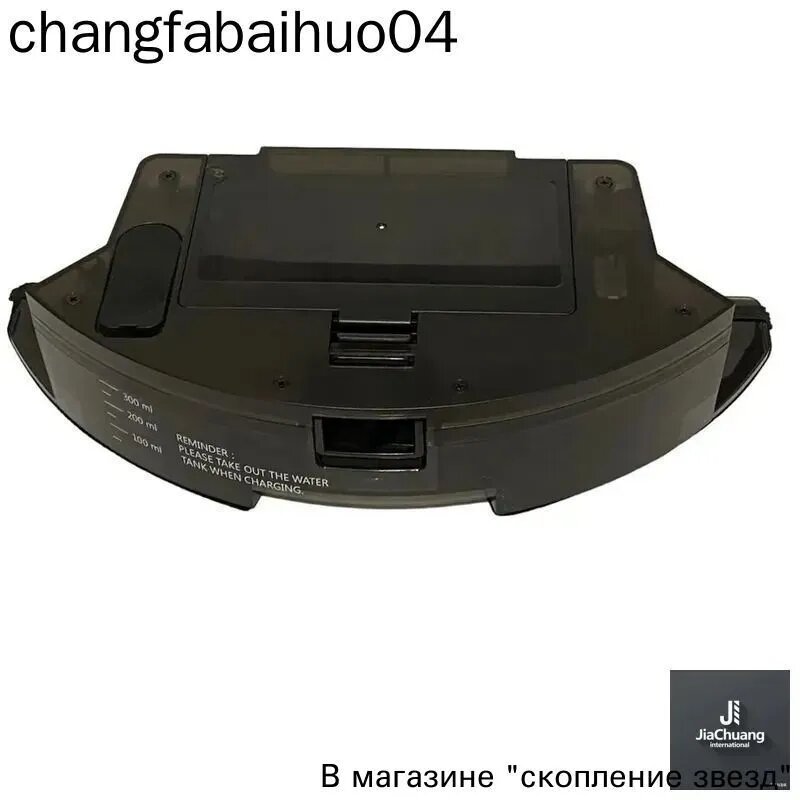 Контейнер 2в1 (Бак) сухой и влажной уборки для робота пылесоса Polaris 020536