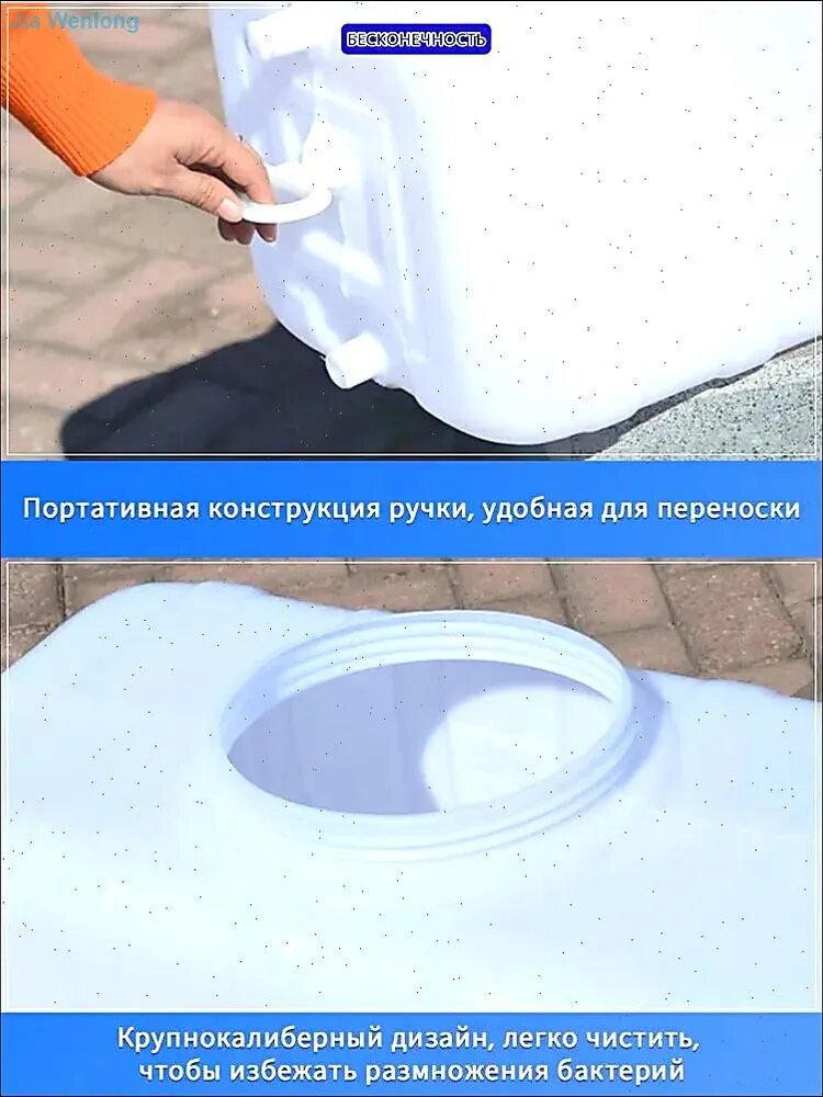 Бочка садовая ABS пластик 30 литров для воды, пластиковая прямоугольная с крышкой и краном