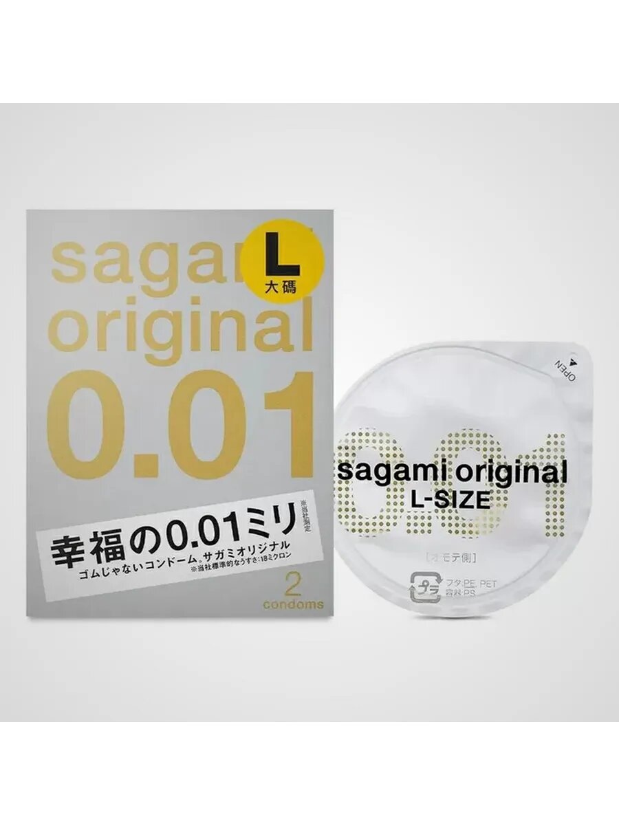 SAGAMI Original 001 Large Презервативы 2 шт
