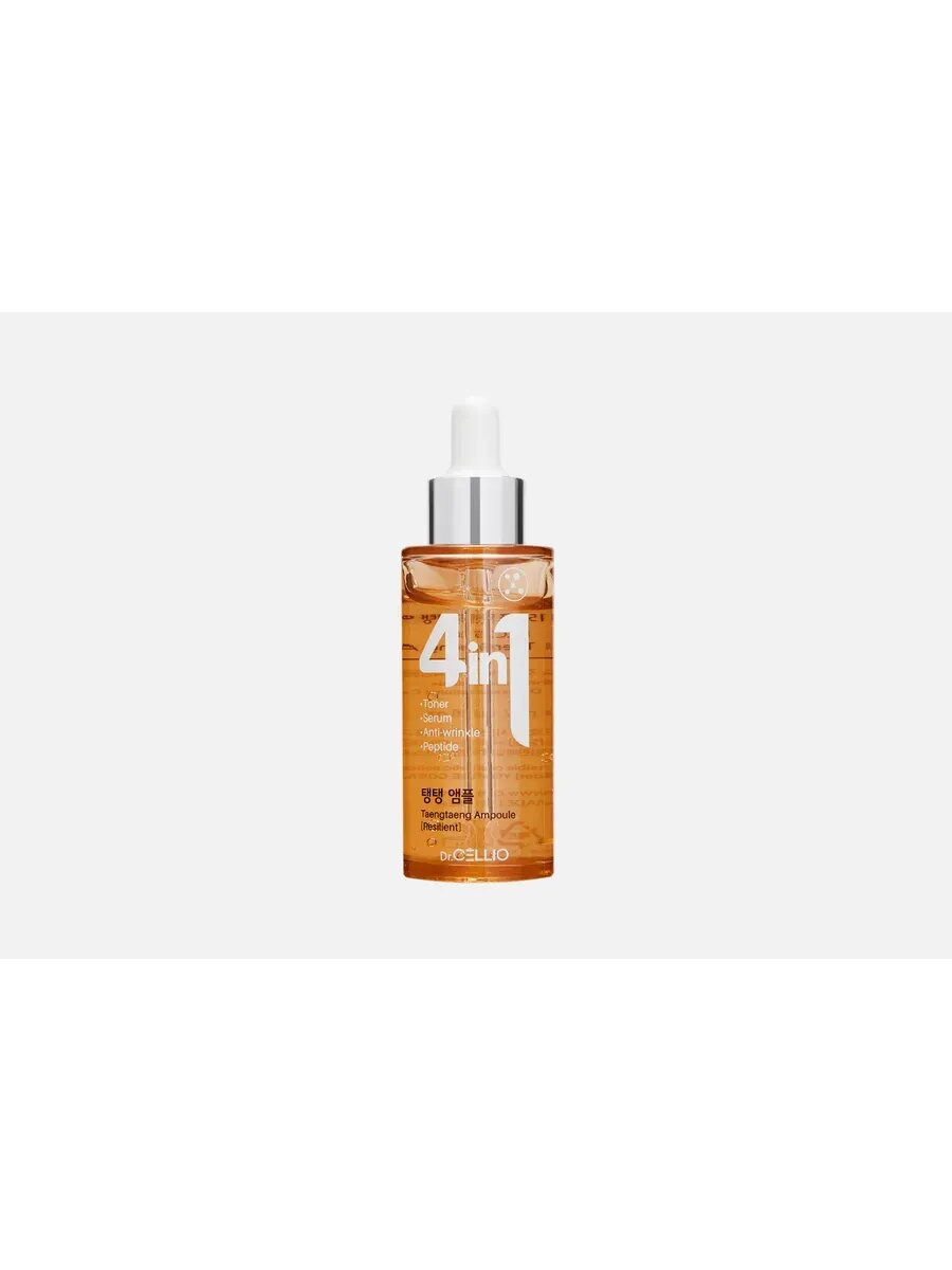 Сыворотка для лица DR.CELLIO 4 IN 1 Peptide 50 мл