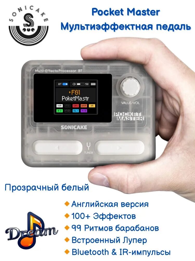 Sonicake Pocket Master Global Гитарный процессор эффектов с Bluetooth, IR-импульсами и Лупером, Более 100 эффектов для электрогитары и баса