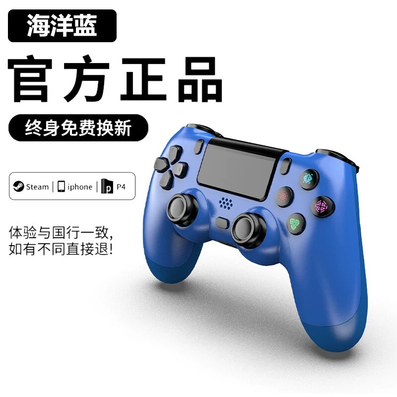 Обновленный беспроводной игровой контроллер для PS4/PS5 Pro, синий цвет, Bluetooth совместимость с ПК Steam и iOS