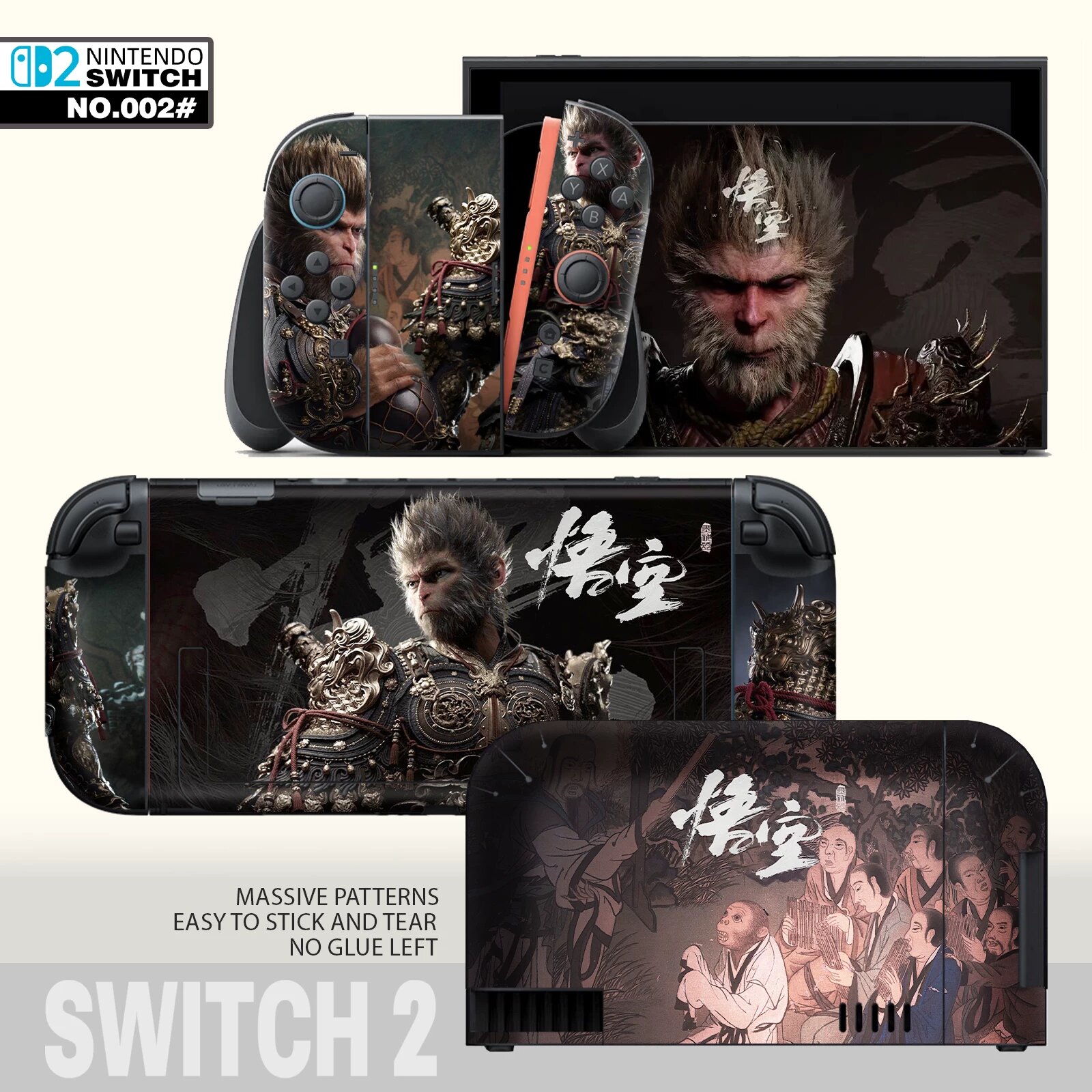 Наклейка с Black Myth: Wukong для Switch 2, полный комплект, 7,9 дюйма