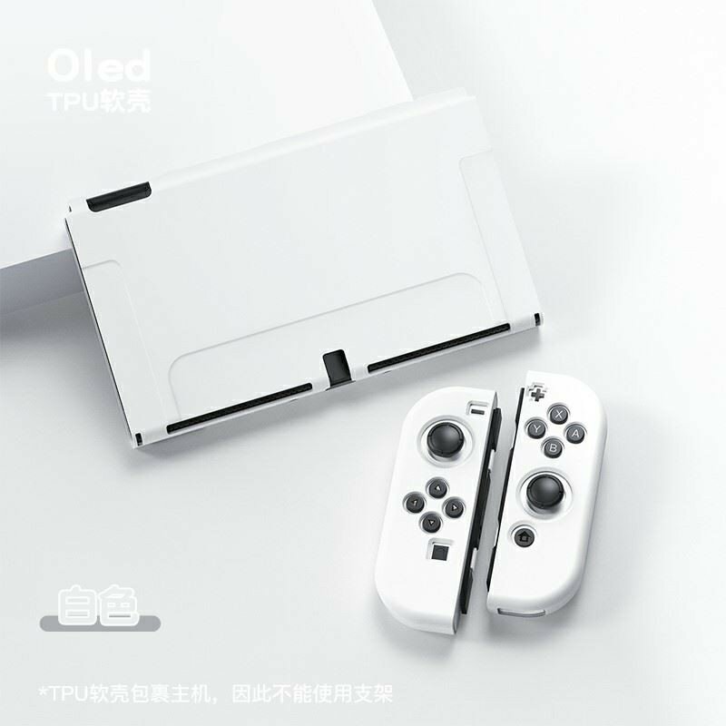 Чехол для Nintendo Switch OLED белый + закаленное стекло для экрана