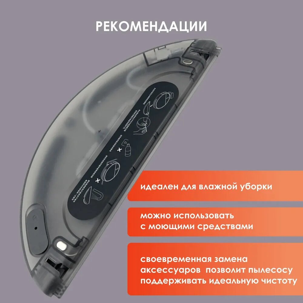 Запчасть для пылесоса — фото 1