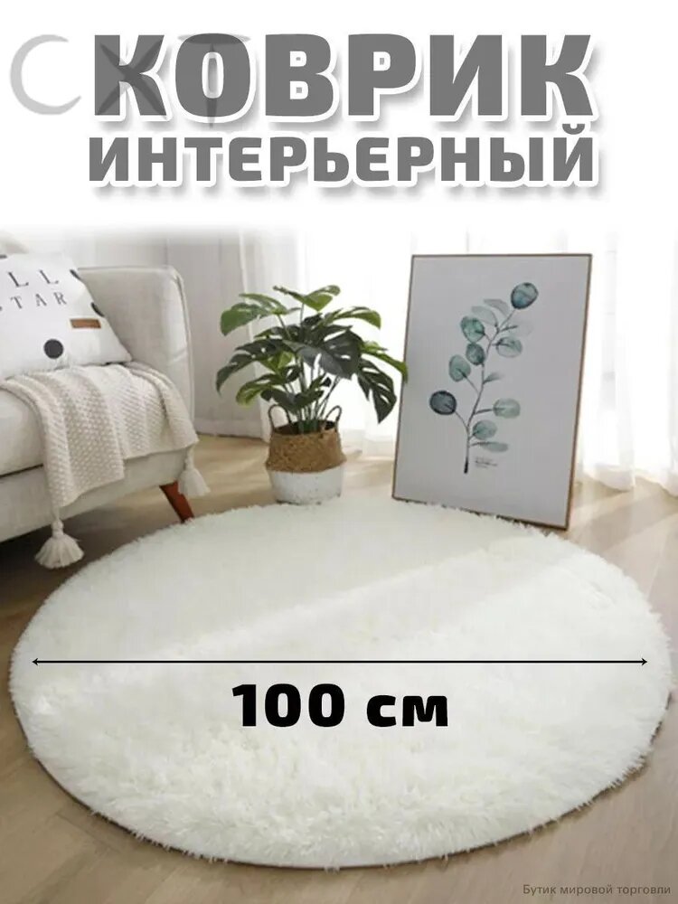 Круглый детский коврик, коврик для палатки, театральная подушка
