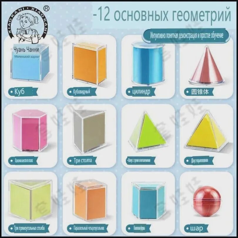 Обучающая игра