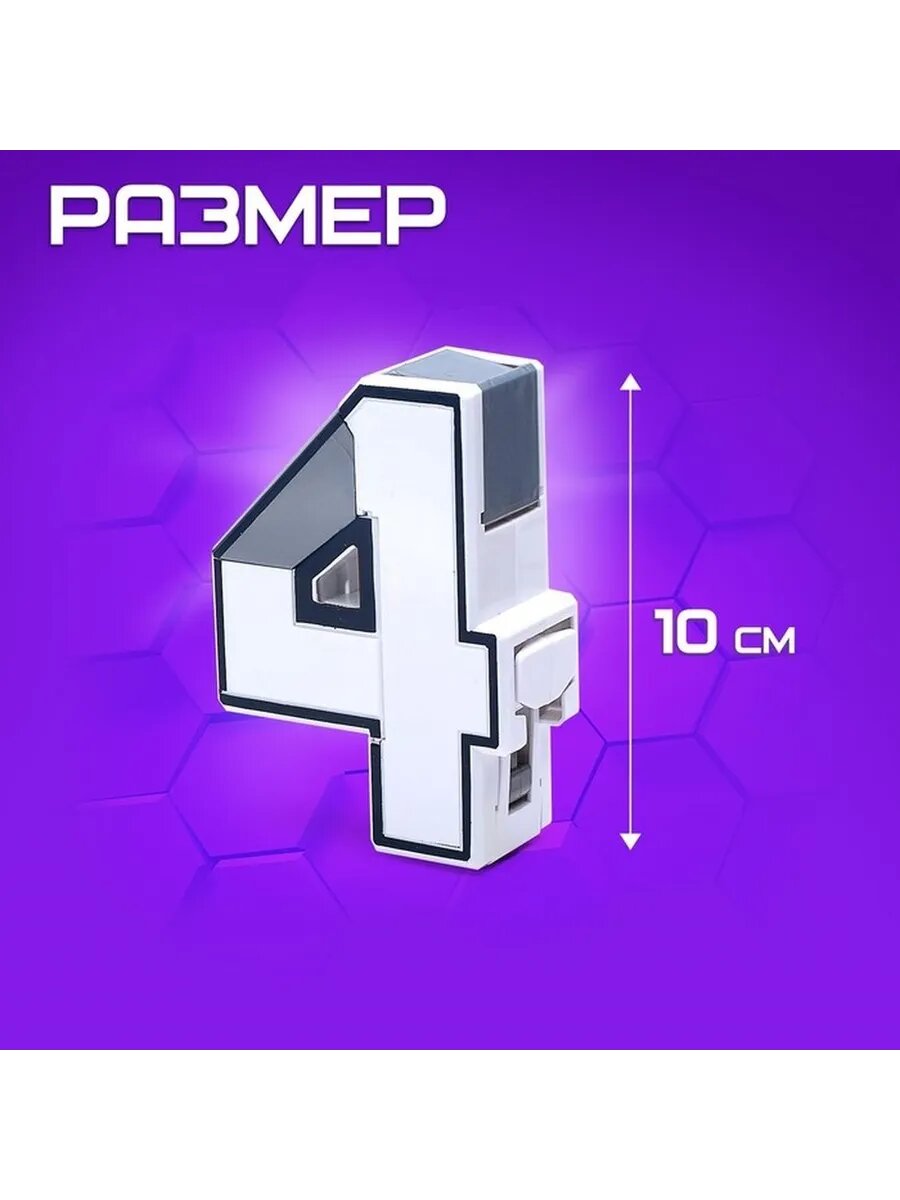 Мультифункциональный трансформер-робот для детей