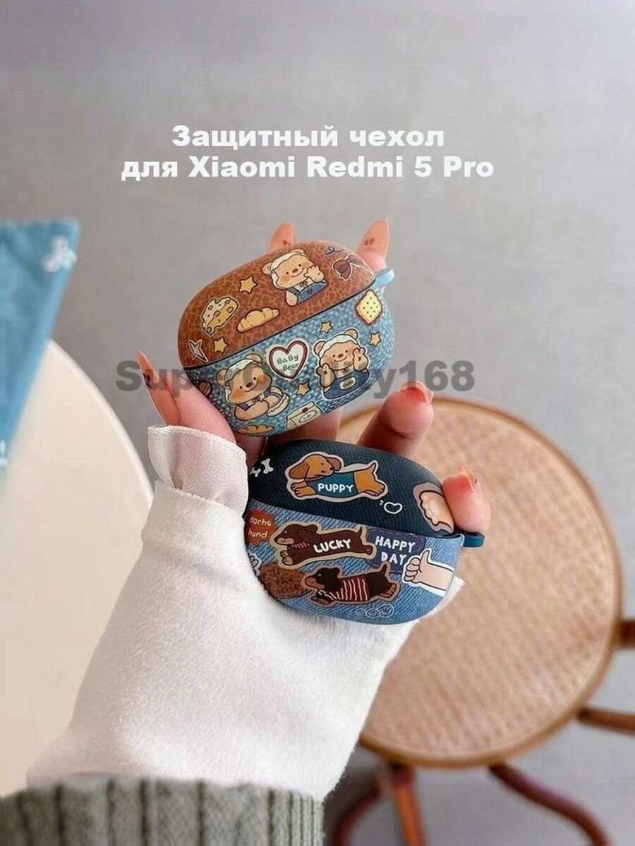 Чехол для Redmi Buds 5 Pro, мягкий матовый, поддержка беспроводной зарядки, прочный и грязестойкий