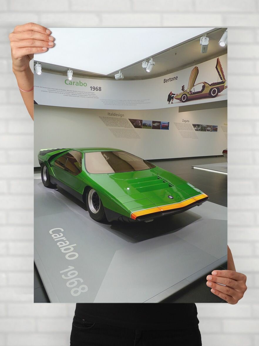 Плакат на стену для интерьера Легенды Авто (Альфа Ромео Карабо - Alfa Romeo Carabo 1) - Постер по машине формата A2 (42x61 см)