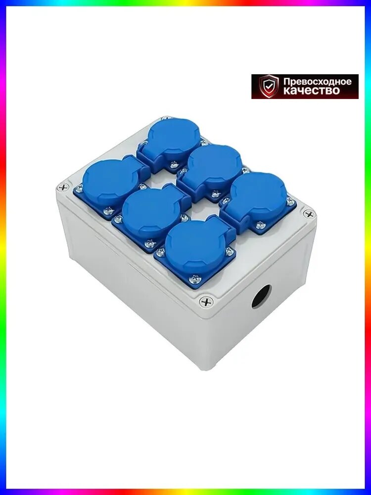 Распределительный щит из огнестойкого ABS с IP54 для улицы-2 см