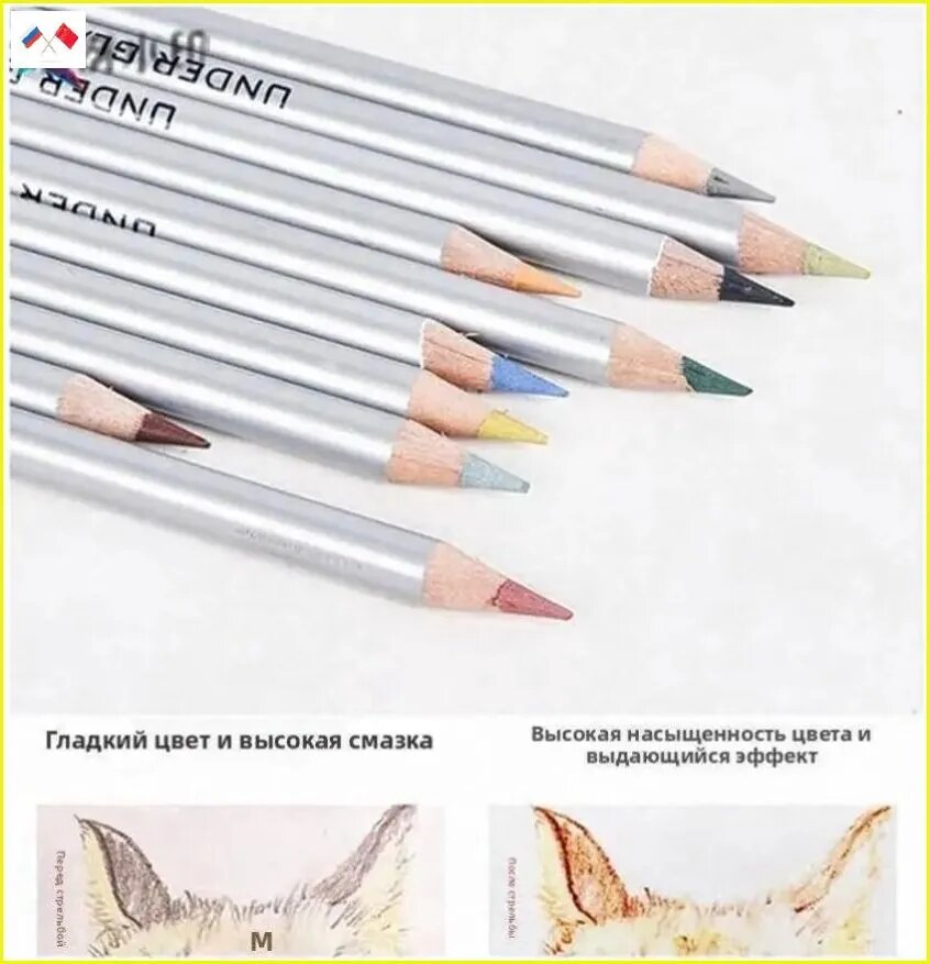 Карандаши цветные для подглазурной росписи, набор 10 шт. Разноцветные, для керамики и стекла — фото 1