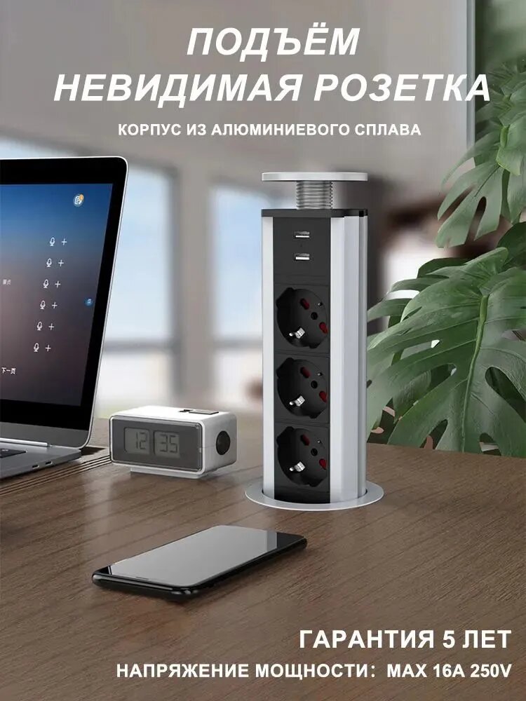 Встраиваемая выдвижная розетка для столешницы, скрытый удлинитель для кухни на 3 розетки с заземлением серебристый провод Pop-up USB 2