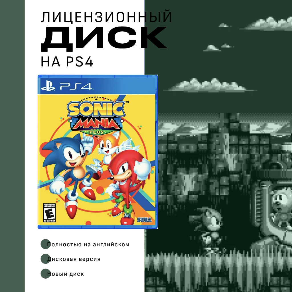 Игра Sonic Mania Plus PS4 Английский язык Диск на PlayStation 4