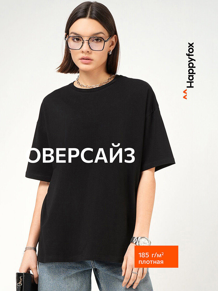 Футболка Для женщин