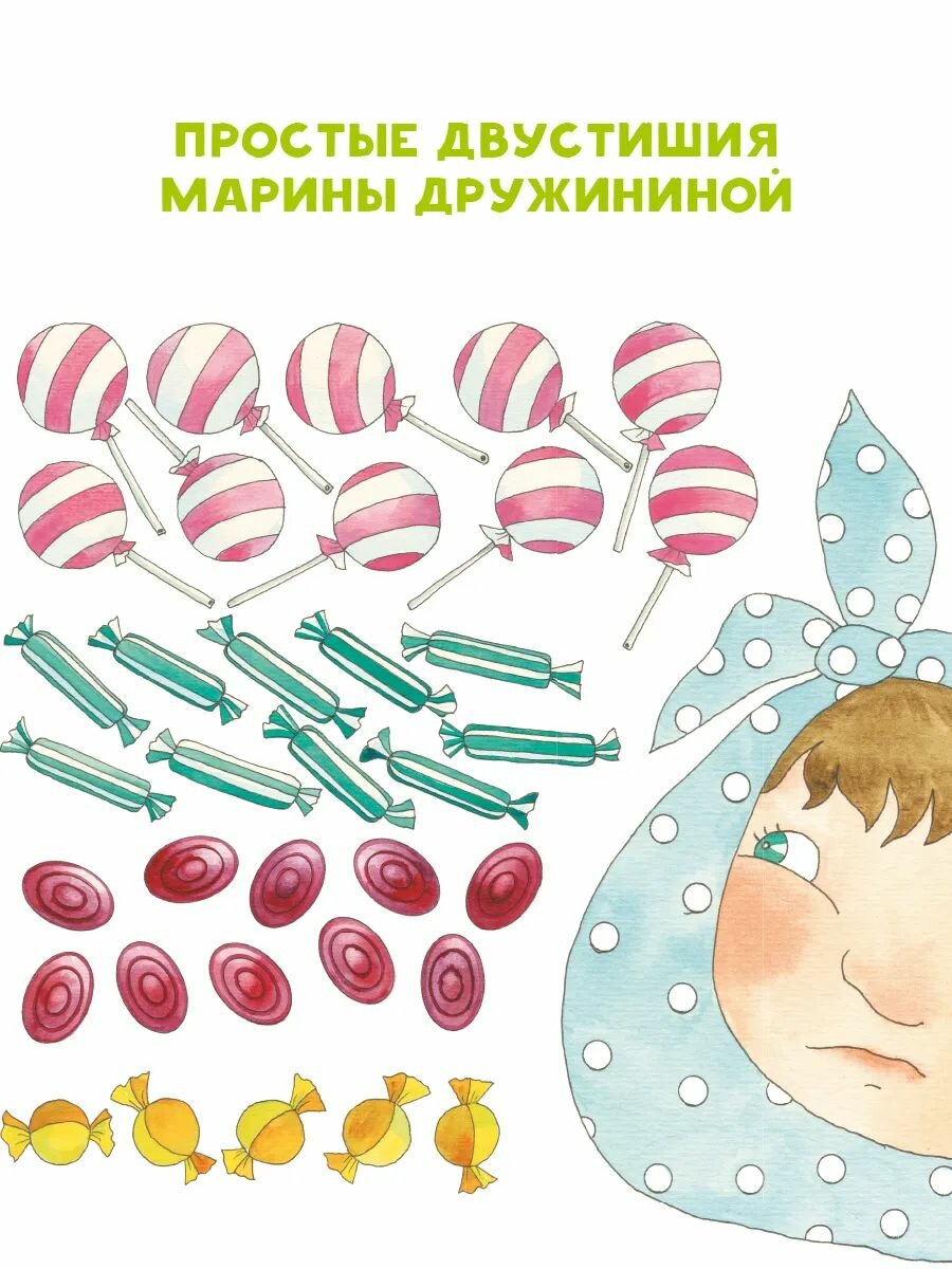 Весёлый счёт до 100 — фото 1