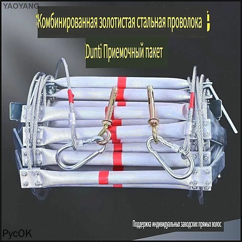 Пожарный инвентарь — фото 1
