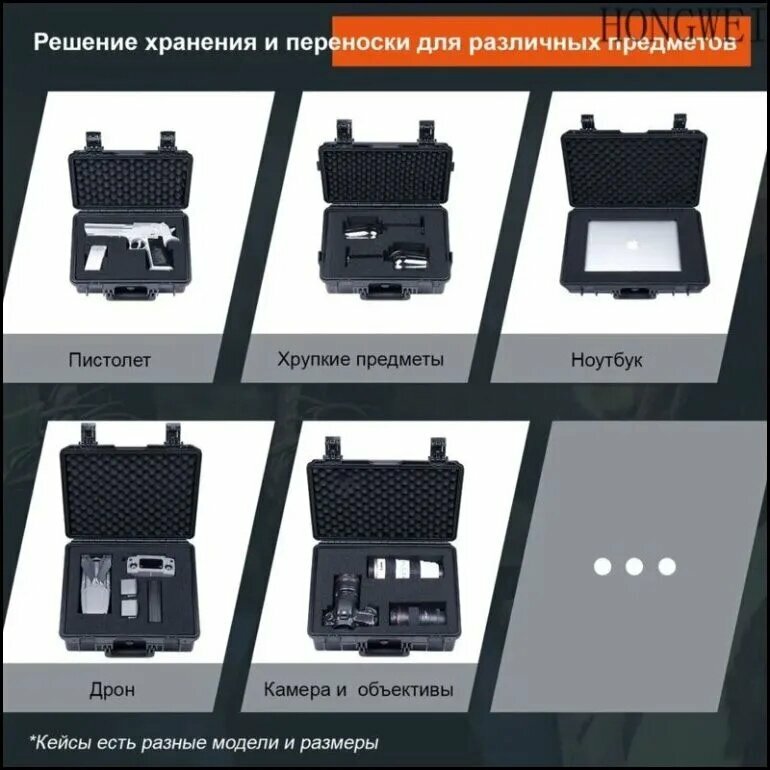 Кейс ударопрочный — фото 1