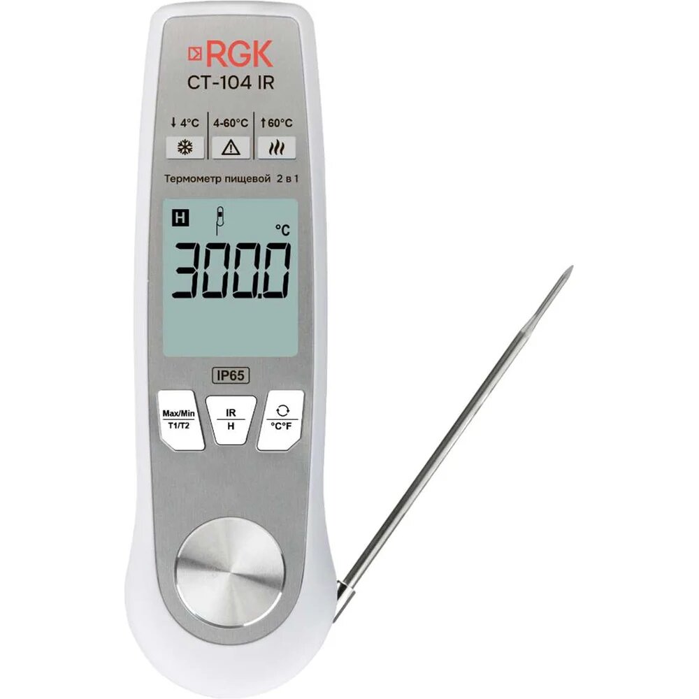 Пищевой термометр RGK CT-104 IR, 2 в 1, ИК и контактный, точность 0,1°С, внесен в госреестр