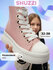 Ботинки Shuzzi StarStepPro Girl
