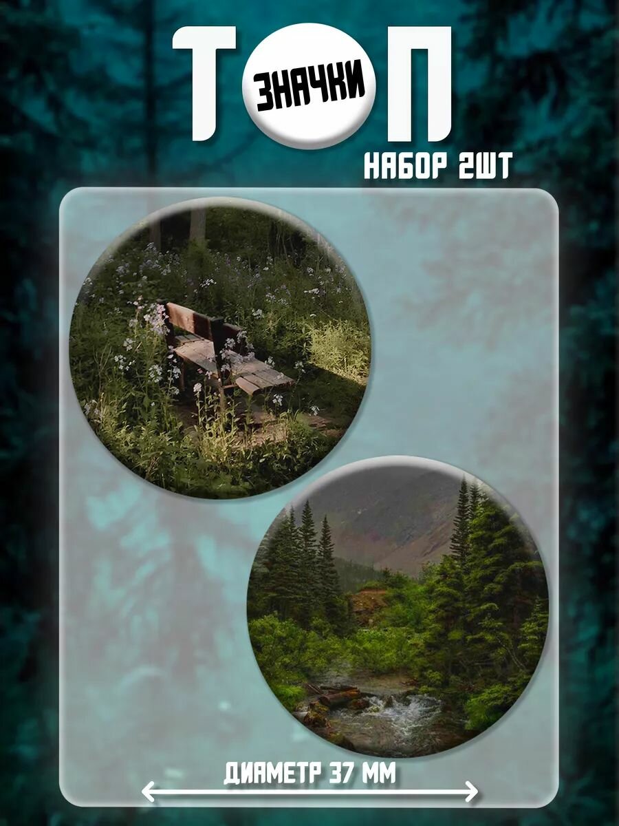Значок