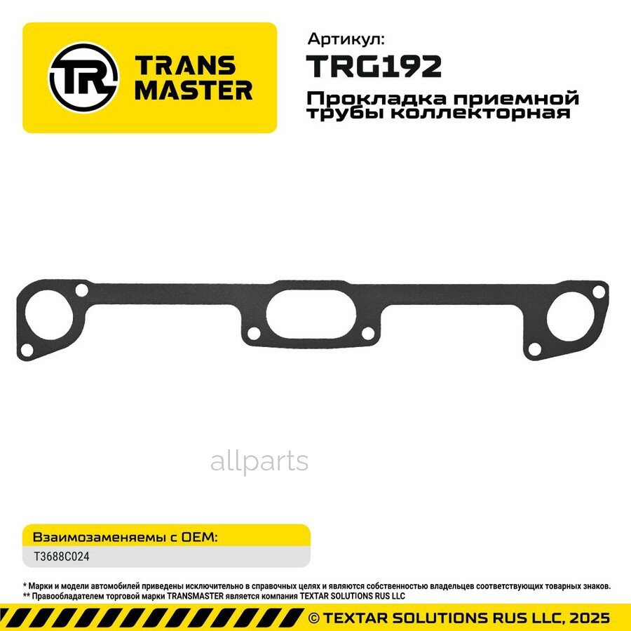 TRANSMASTER TRG192 Прокладка приемной трубы коллекторная