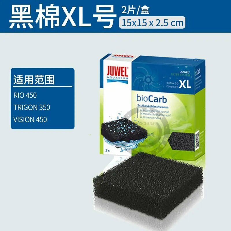 Немецкий фильтр для аквариума JUWEL Black Diamond Fish tank из хлопка