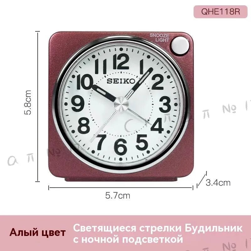 Seiko Настольные часы Кварцевые 1 шт