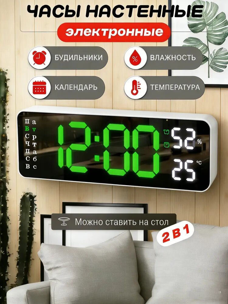Настольные часы Механические 1 шт