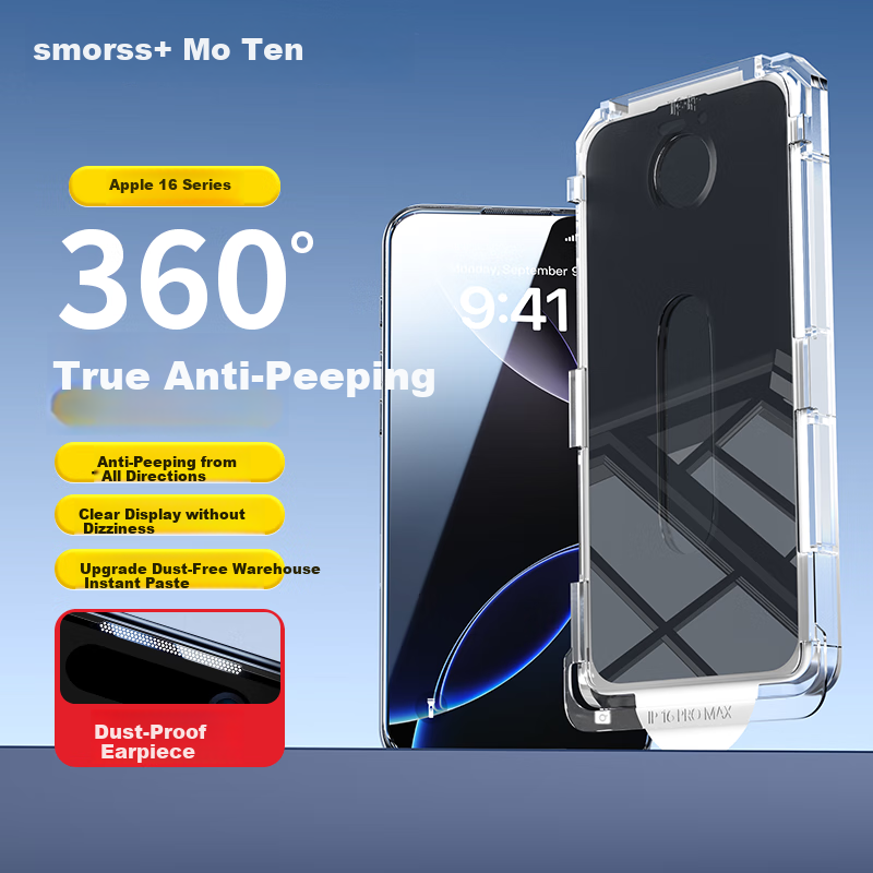Smorss 360° Защитная пленка из закаленного стекла для iPhone 16 с защитой от подглядывания, пылезащитой, устойчивостью