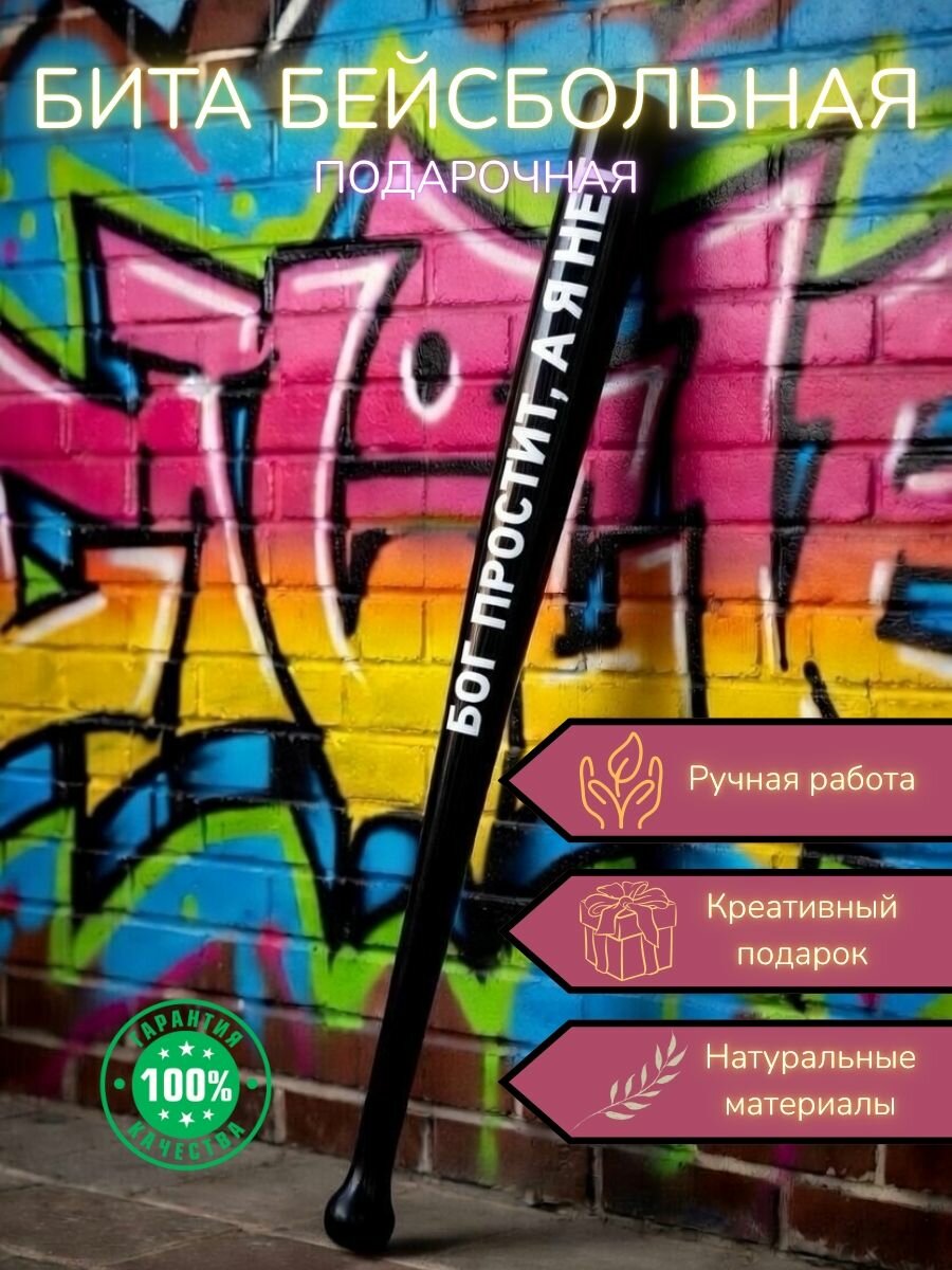 Осталась 1 штВау-цены