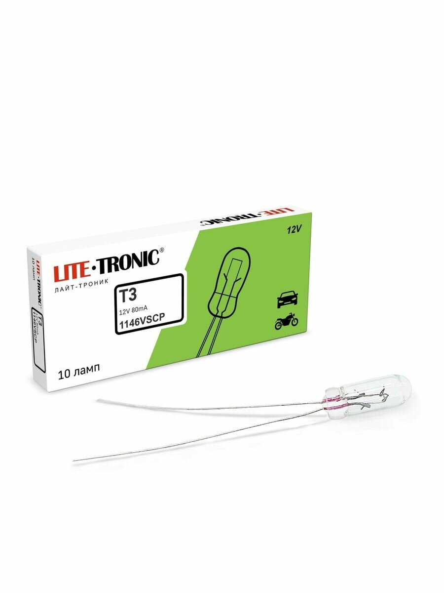 Лампы накаливания T3 Lite-Tronic 12V 80mA б/ц с усами (комплект 10 шт.)