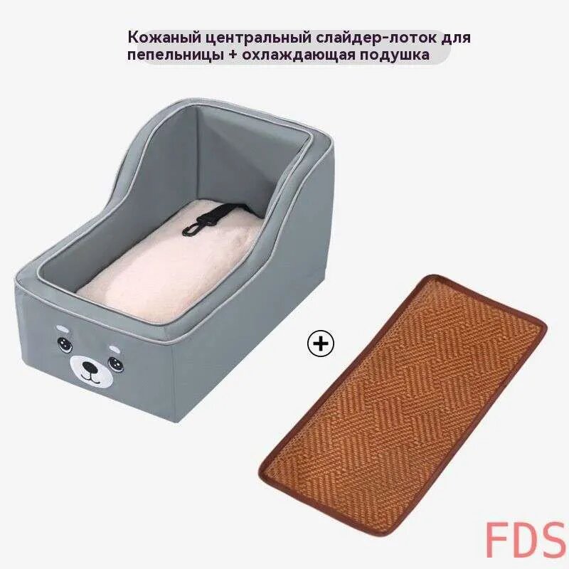 Автокресло для кошек и собак на подлокотник