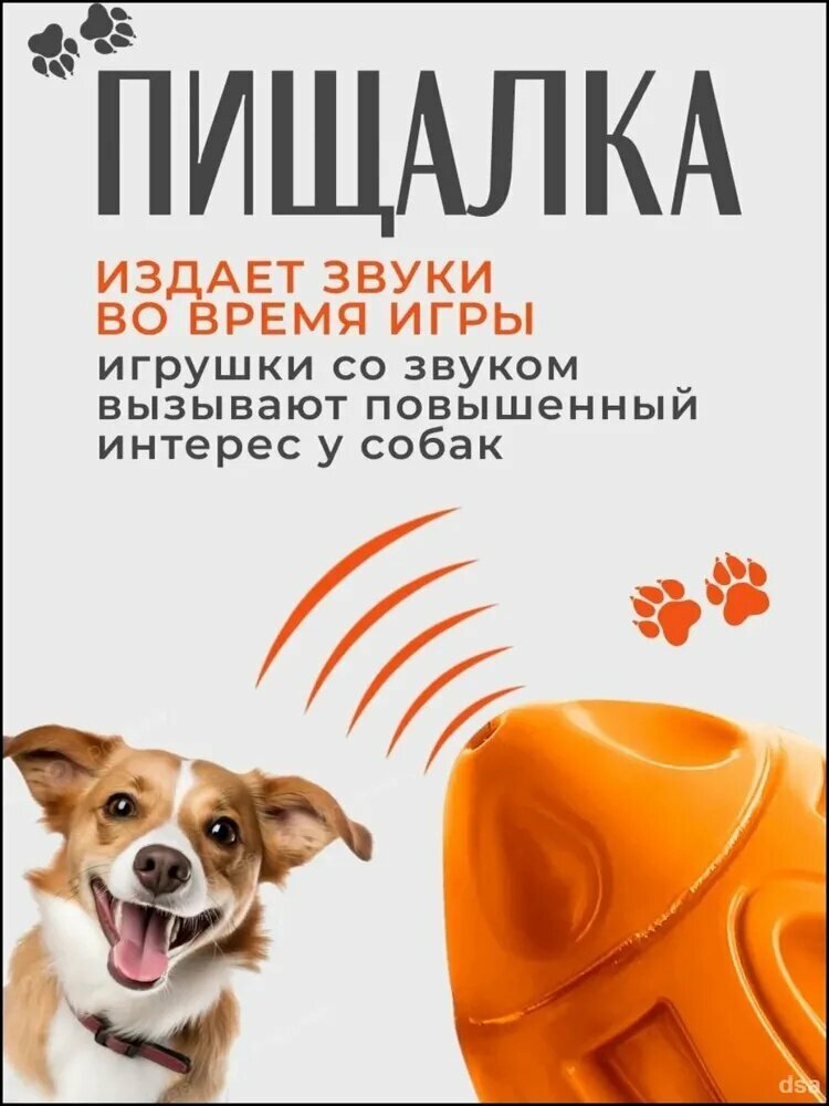 Игрушка для животных — фото 1