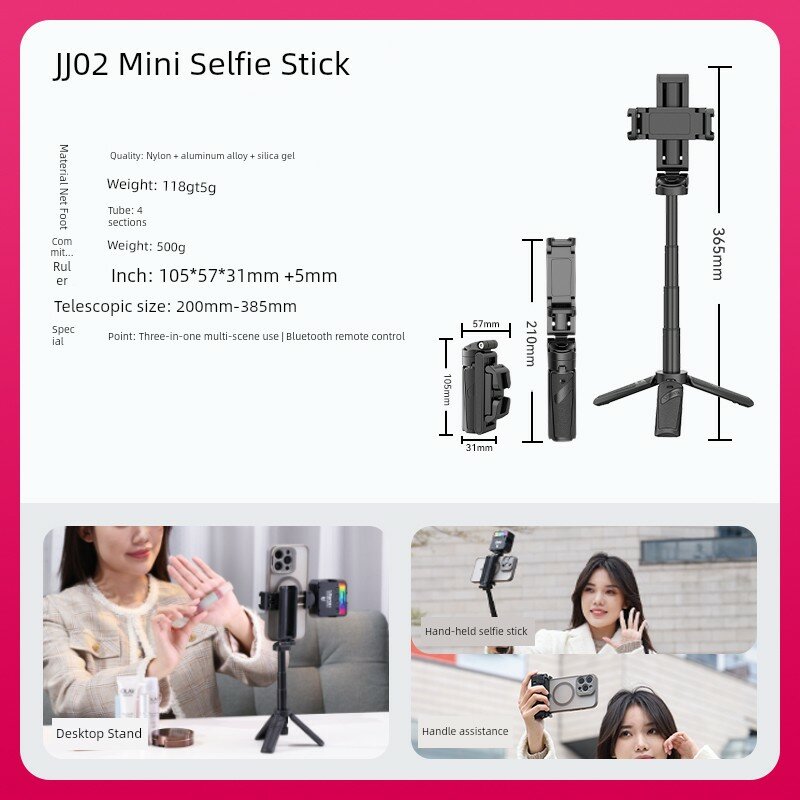 Ulanzi JJ02 мини-стик с зажимом, черный цвет для мобильной фотографии