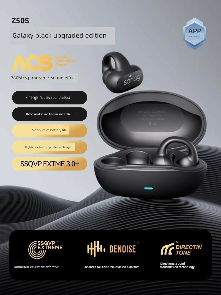 Sanag Костно-проводные Bluetooth наушники премиум-версия HIFI без потерь звук направленная аудио-передача