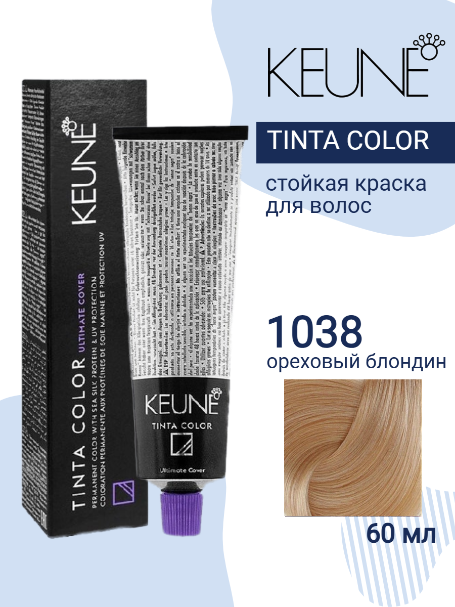 Keune Tinta Color 1038 стойкая краска для волос, Ореховый Блондин, 60 мл