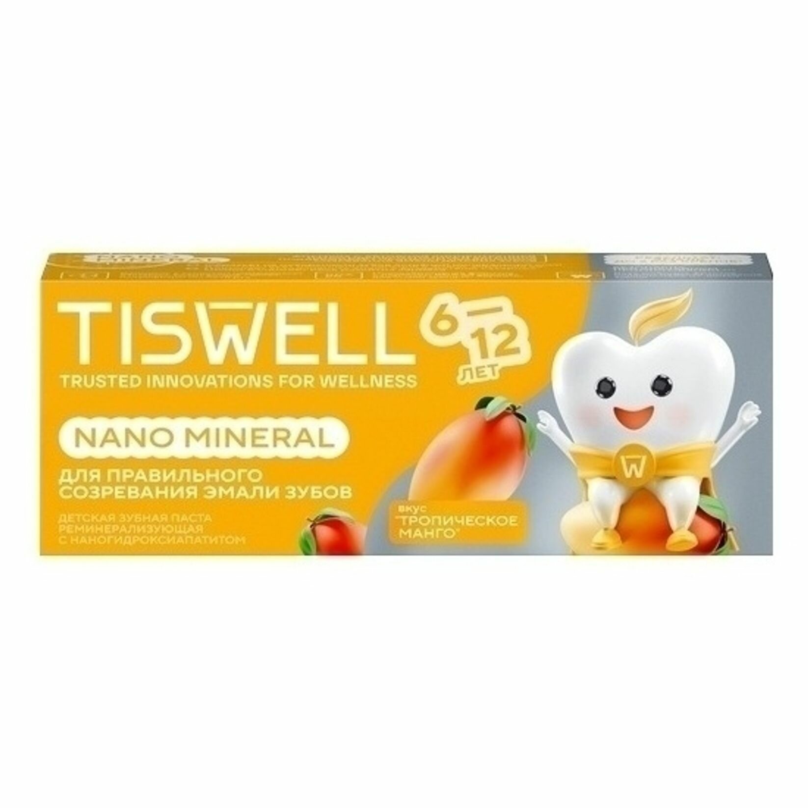 Зубная паста для детей Tiswell Тропическое манго реминерали