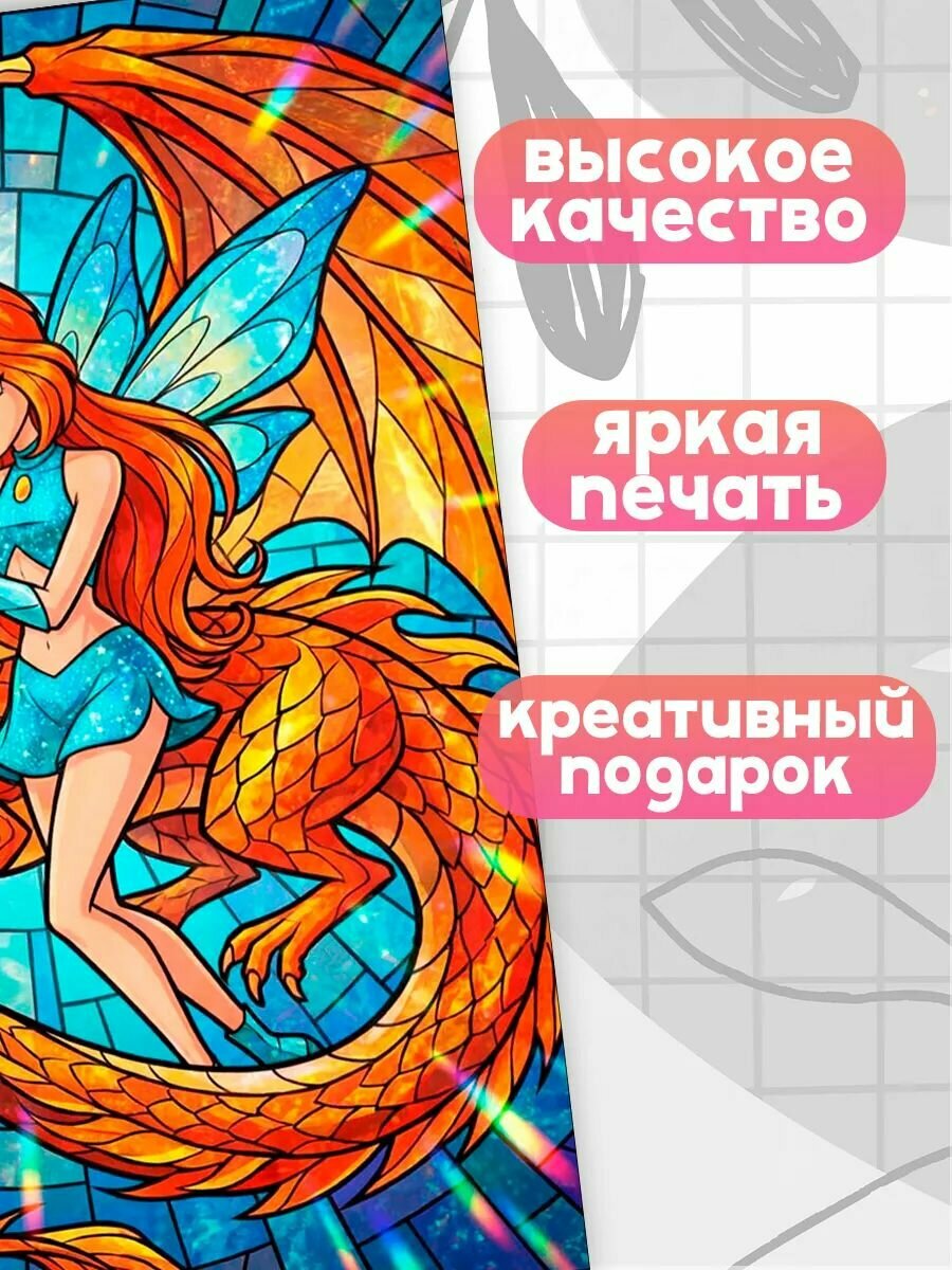 Постер на стену Клуб Винкс WinX , плакат 1шт, А4 размер. — фото 1