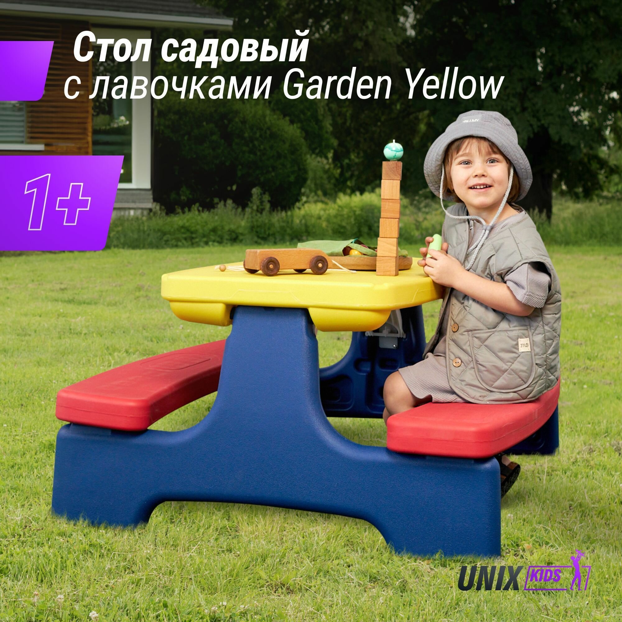 Детский садовый стол с лавочками 100x56.5x51 см — яркий комплект стола и 2 скамеек для игр и творчества на террасе