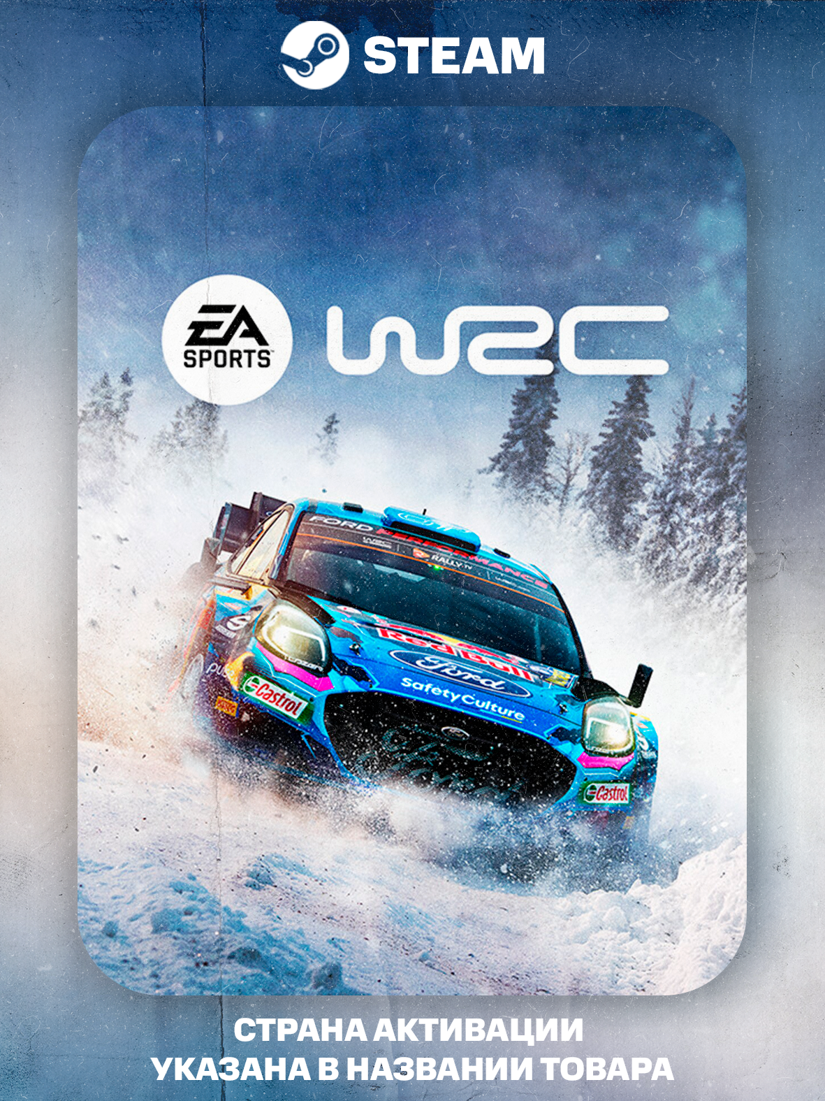 Игра EA SPORTS WRC 24 Подарок для Steam PC (ПК) | Страна Активации Китай | Автовыдача