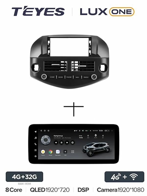 Магнитола Teyes LUX ONE Universal 4/64 Gb для Toyota RAV4 XA30 2007-2012