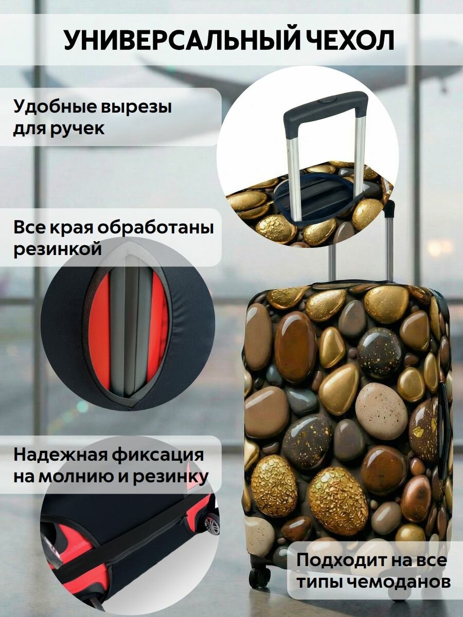 Чехол для чемодана LeJoy, размер M, черный, бежевый, коричневый, золотой — фото 1
