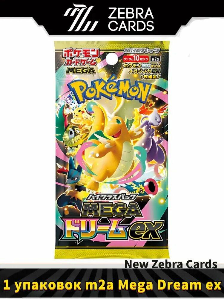 Покемон карты Pokemon PTCG Booster Box m2a-Mega Dream ex(Японский)